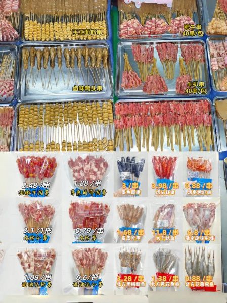 烧烤食材在哪里买_烧烤食材批发市场推荐-第1张图片-山城妙识