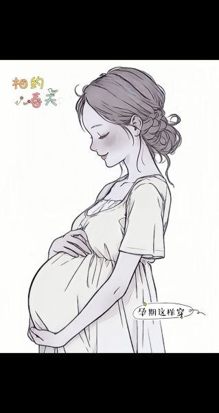 孕妇照片肚子图可爱画_怎么画简单又萌-第1张图片-山城妙识