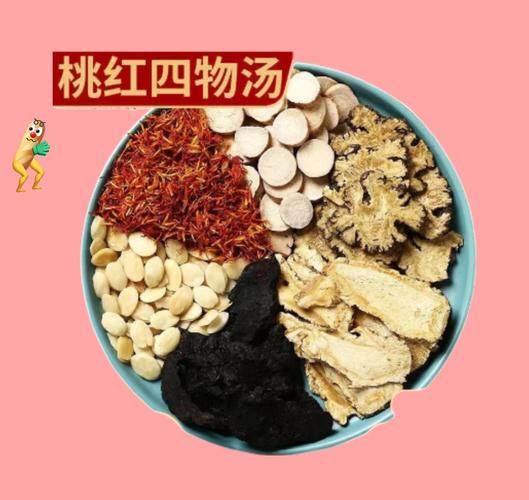 四物汤怎么炖_四物汤的正确炖法-第3张图片-山城妙识 四物汤怎么炖_四物汤的正确炖法-第3张图片-山城妙识