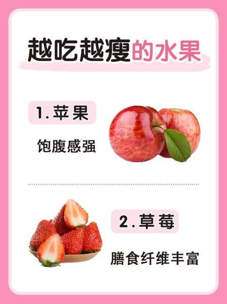 吃什么能快速减肥_减肥吃什么掉秤最快-第3张图片-山城妙识