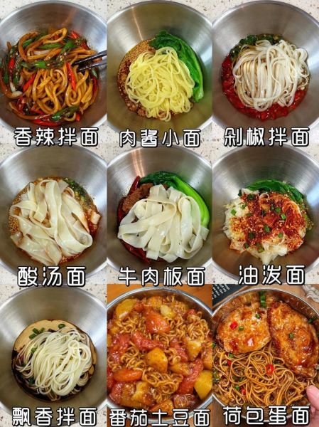 拌面配料有哪些_怎么做才好吃-第3张图片-山城妙识