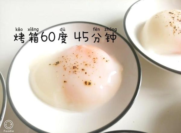温泉蛋怎么做_温泉蛋要煮几分钟-第3张图片-山城妙识 温泉蛋怎么做_温泉蛋要煮几分钟-第3张图片-山城妙识