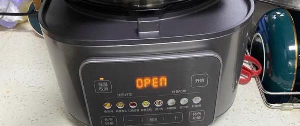 美的电压力锅怎么用_美的电压力锅故障代码-第1张图片-山城妙识