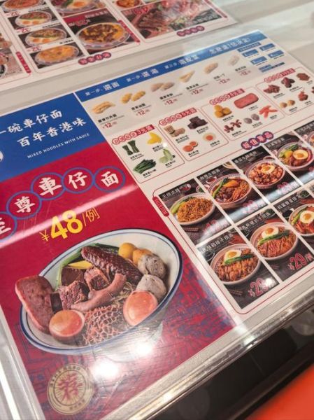 车仔面xo酱怎么做_正宗xo酱配方-第2张图片-山城妙识