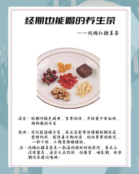 怀孕能不能喝姜糖水_孕妇喝姜糖水有什么危害-第1张图片-山城妙识 怀孕能不能喝姜糖水_孕妇喝姜糖水有什么危害-第1张图片-山城妙识