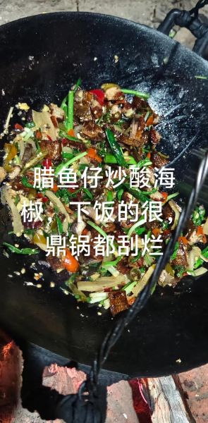 柴鱼汤怎么做_柴鱼汤的做法大全图解-第2张图片-山城妙识 柴鱼汤怎么做_柴鱼汤的做法大全图解-第2张图片-山城妙识