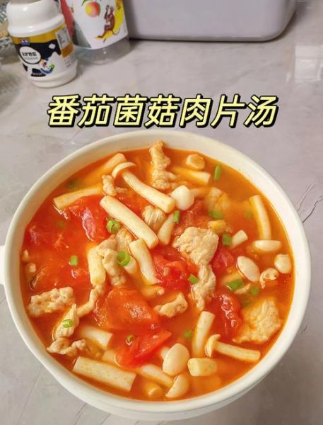 水煮西红柿肉片怎么做_水煮西红柿肉片热量高吗-第3张图片-山城妙识