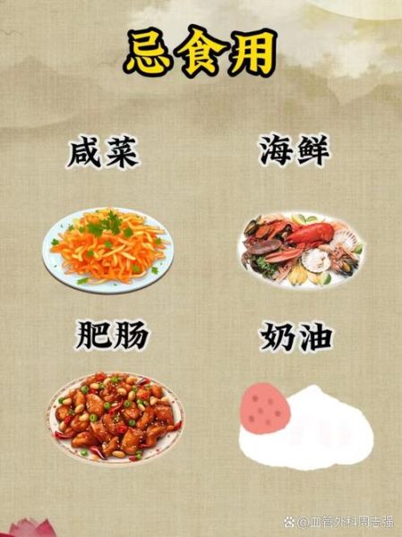 甲减吃什么食物好_甲减饮食禁忌有哪些-第3张图片-山城妙识