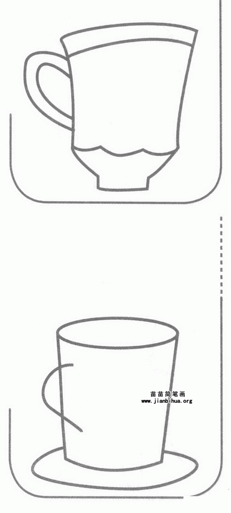 杯子简笔画怎么画_杯子简笔画步骤-第3张图片-山城妙识