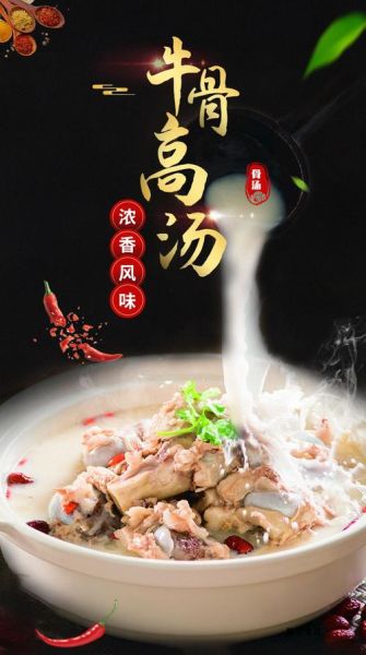 火锅高汤怎么做_火锅高汤用什么骨头最好-第2张图片-山城妙识