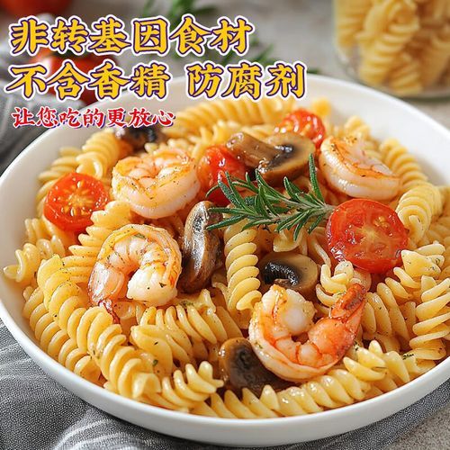 意大利螺丝面怎么煮_正宗酱汁配方-第3张图片-山城妙识