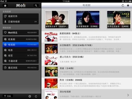 魔力影视怎么下载_魔力影视最新地址在哪-第1张图片-山城妙识