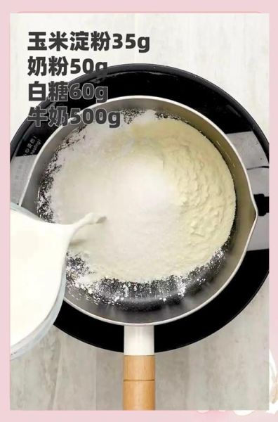 牛奶冰棍怎么做_自制牛奶冰棍窍门-第2张图片-山城妙识 牛奶冰棍怎么做_自制牛奶冰棍窍门-第2张图片-山城妙识