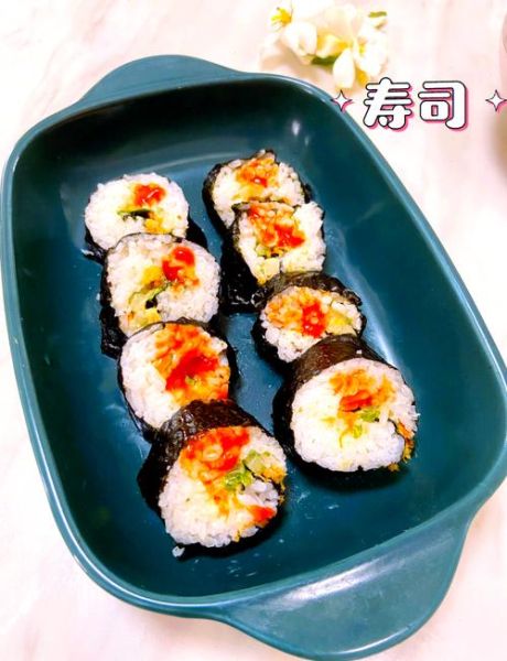 寿司的做法步骤_寿司怎么卷才不会散-第2张图片-山城妙识