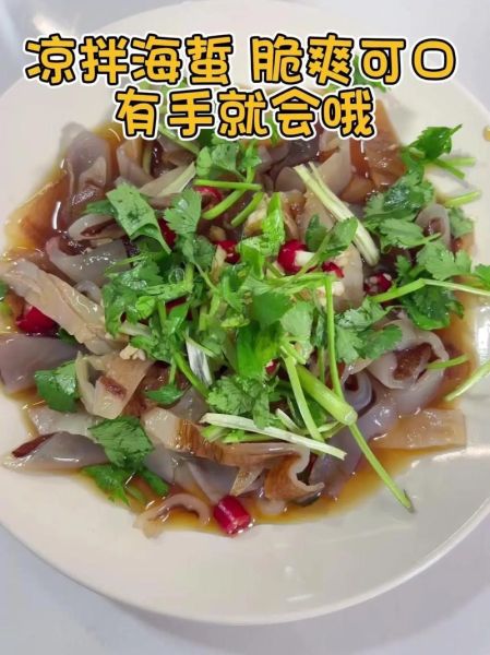 凉拌海蜇皮用热水烫吗_海蜇皮焯水温度-第3张图片-山城妙识