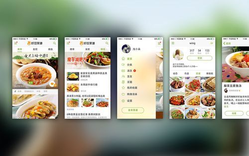 好豆app不见了_还能用吗-第2张图片-山城妙识