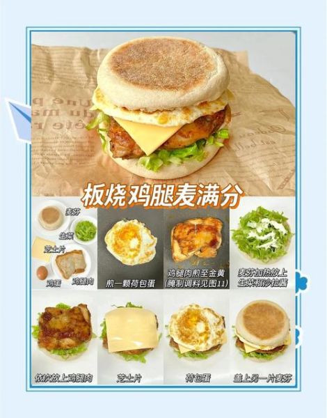 汉堡怎么做才好吃_汉堡肉饼如何煎不柴-第2张图片-山城妙识