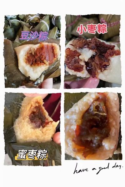 豆沙馅粽子怎么做_豆沙粽子要煮多久-第2张图片-山城妙识