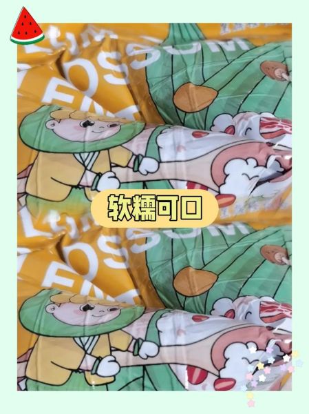 豆沙馅粽子怎么做_豆沙粽子要煮多久-第3张图片-山城妙识