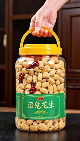 酒鬼花生怎么做_酒鬼花生配方比例-第2张图片-山城妙识 酒鬼花生怎么做_酒鬼花生配方比例-第2张图片-山城妙识