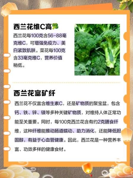 花菜有哪些种类_花菜和西兰花的区别-第1张图片-山城妙识 花菜有哪些种类_花菜和西兰花的区别-第1张图片-山城妙识