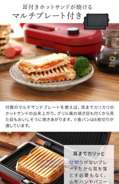 松饼机哪个牌子好_松饼机怎么清洗-第3张图片-山城妙识