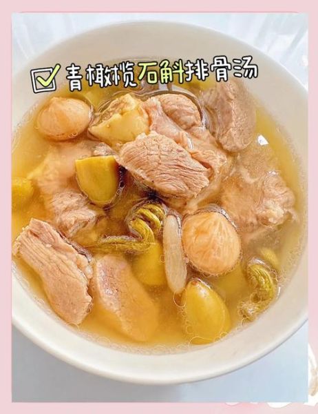 橄榄排骨汤的做法大全_橄榄排骨汤怎么炖好喝-第2张图片-山城妙识