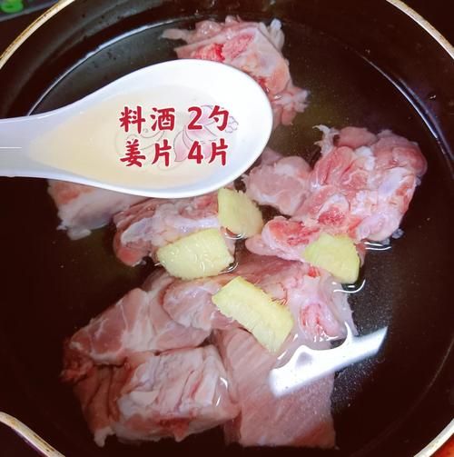广东茶树菇排骨汤怎么做_茶树菇排骨汤要焯水吗-第3张图片-山城妙识