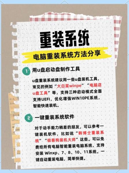 洋葱头云重装系统步骤_重装后数据还在吗-第1张图片-山城妙识