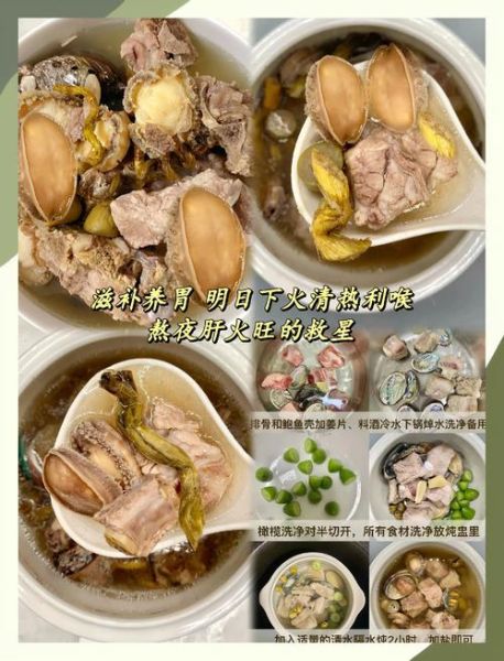 橄榄排骨汤的做法大全_橄榄排骨汤怎么炖好喝-第3张图片-山城妙识