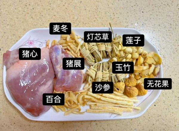 猪心汤放什么配料_猪心汤怎么炖最补-第3张图片-山城妙识 猪心汤放什么配料_猪心汤怎么炖最补-第3张图片-山城妙识