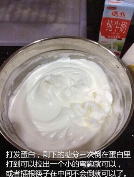 高压锅做蛋糕的方法_高压锅做蛋糕的步骤-第2张图片-山城妙识