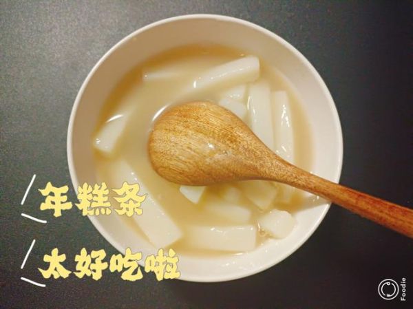 年糕条怎么做_年糕条家常做法-第2张图片-山城妙识 年糕条怎么做_年糕条家常做法-第2张图片-山城妙识