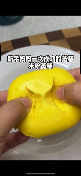 云朵蛋糕怎么做_云朵蛋糕失败原因-第1张图片-山城妙识