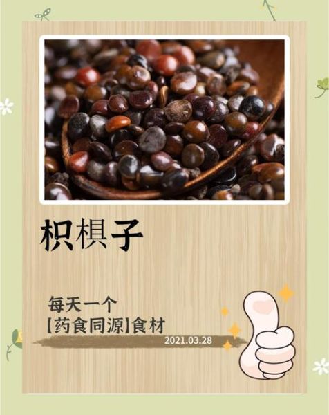 枳椇子功效与作用_枳椇子怎么吃效果最好-第1张图片-山城妙识 枳椇子功效与作用_枳椇子怎么吃效果最好-第1张图片-山城妙识