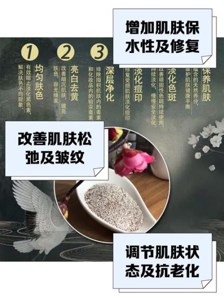 中药海藻面膜的功效与作用_敏感肌能用吗-第1张图片-山城妙识 中药海藻面膜的功效与作用_敏感肌能用吗-第1张图片-山城妙识