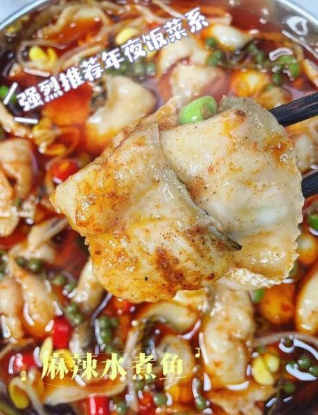 鲢鱼怎么做好吃_鲢鱼的做法大全-第2张图片-山城妙识