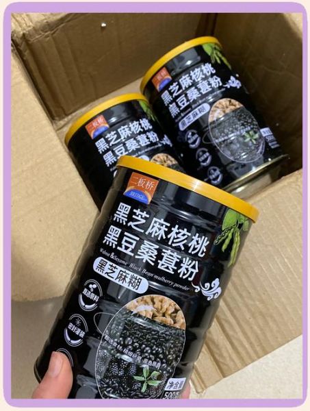 黑芝麻粉一天吃多少_黑芝麻粉吃多了会怎样-第1张图片-山城妙识