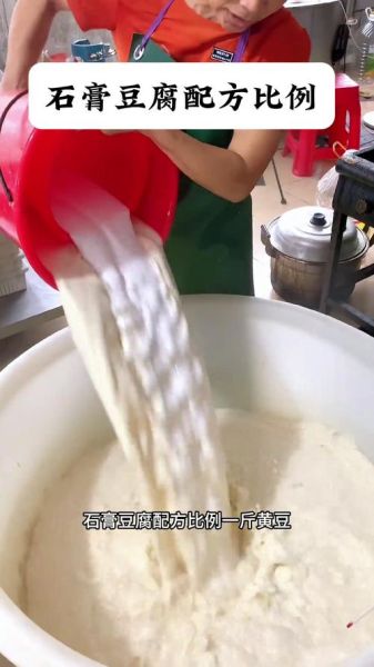 石膏豆腐的危害有哪些_如何辨别石膏豆腐-第1张图片-山城妙识