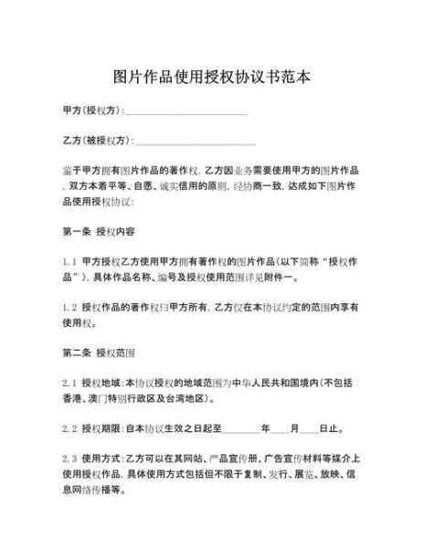 懒人图库网免费素材怎么用_懒人图库网商用授权规则-第1张图片-山城妙识 懒人图库网免费素材怎么用_懒人图库网商用授权规则-第1张图片-山城妙识