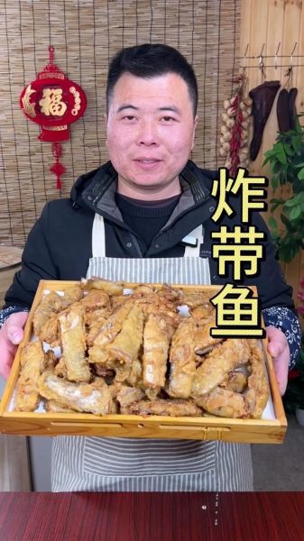 怎样炸带鱼焦脆不变软_带鱼炸完多久会回软-第3张图片-山城妙识