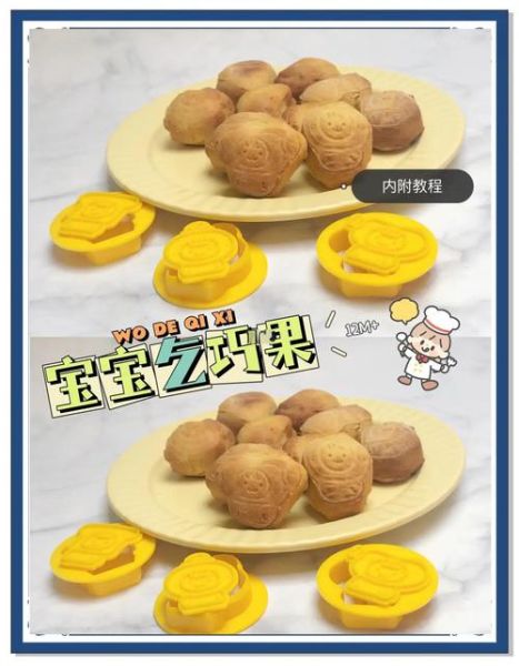 七夕节吃什么传统食物_巧果和巧芽怎么做-第3张图片-山城妙识