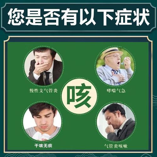 干咳嗽是什么原因_干咳嗽吃什么药-第3张图片-山城妙识