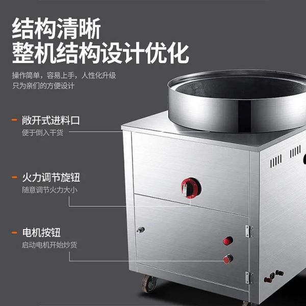 炒栗子机多少钱一台_炒栗子机商用哪款好-第2张图片-山城妙识