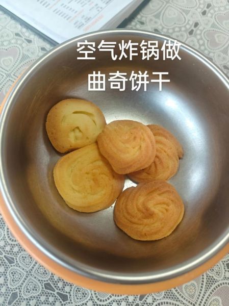 曲奇饼干的做法烤箱版不塌陷_为什么曲奇出炉就塌-第2张图片-山城妙识