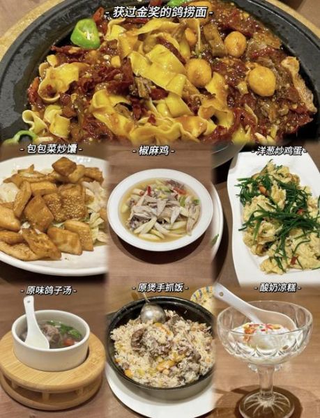 乌鲁木齐必吃美食有哪些_乌鲁木齐美食攻略-第2张图片-山城妙识