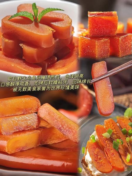 吃乌鱼子的禁忌_乌鱼子不能和什么一起吃-第3张图片-山城妙识