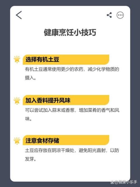 土豆炒鸡蛋会中毒吗_土豆炒鸡蛋有毒吗-第1张图片-山城妙识 土豆炒鸡蛋会中毒吗_土豆炒鸡蛋有毒吗-第1张图片-山城妙识