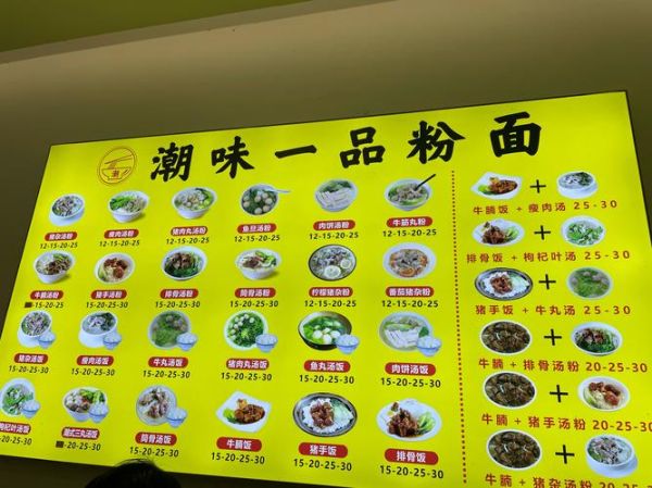 早餐加盟店10大品牌有哪些_哪个品牌最赚钱-第3张图片-山城妙识 早餐加盟店10大品牌有哪些_哪个品牌最赚钱-第3张图片-山城妙识