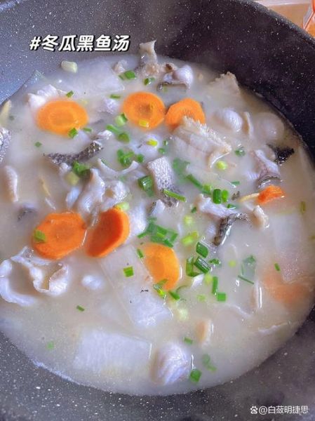 黑鱼汤怎么炖好喝又补身体_黑鱼汤放什么食材最营养-第1张图片-山城妙识